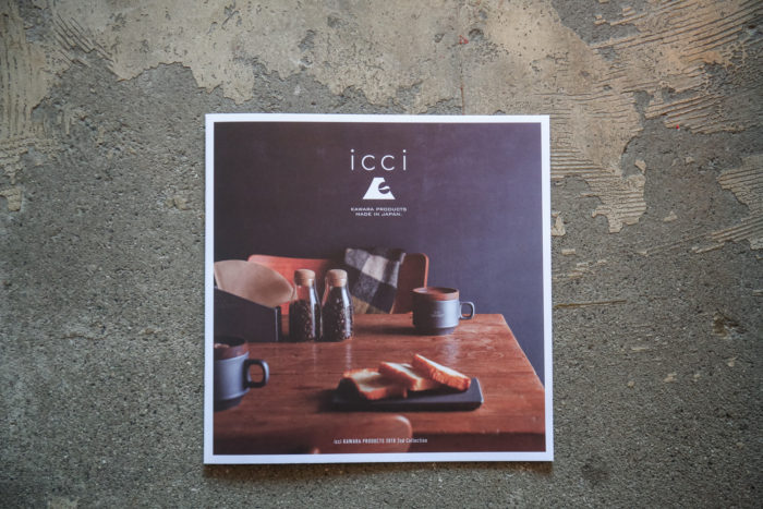 icci カタログ | BEEK DESIGN