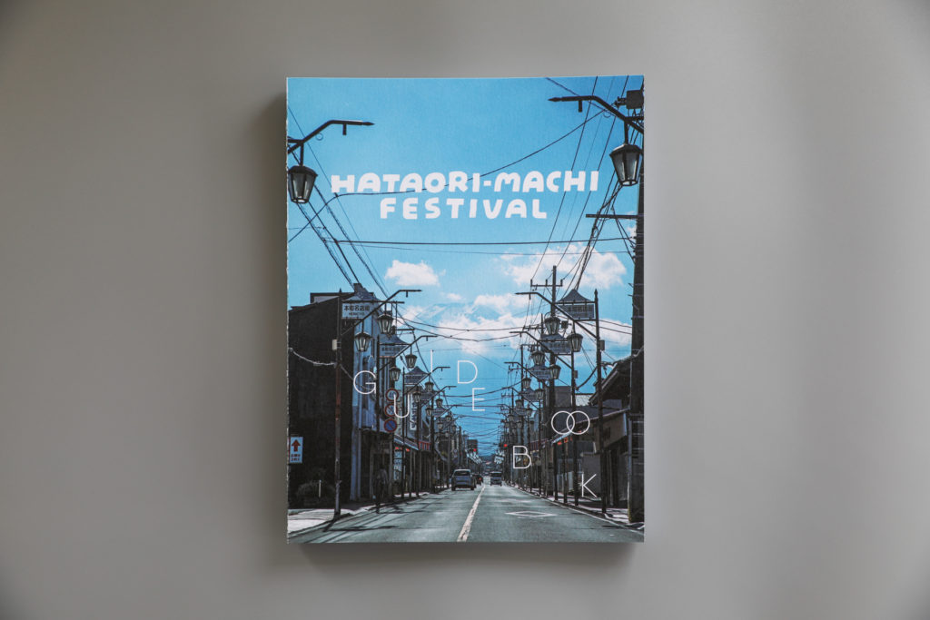 HATAORI-MACHI FESTIVAL GUIDE BOOK | BEEK DESIGN