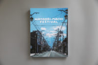 HATAORI-MACHI FESTIVAL GUIDE BOOK | BEEK DESIGN