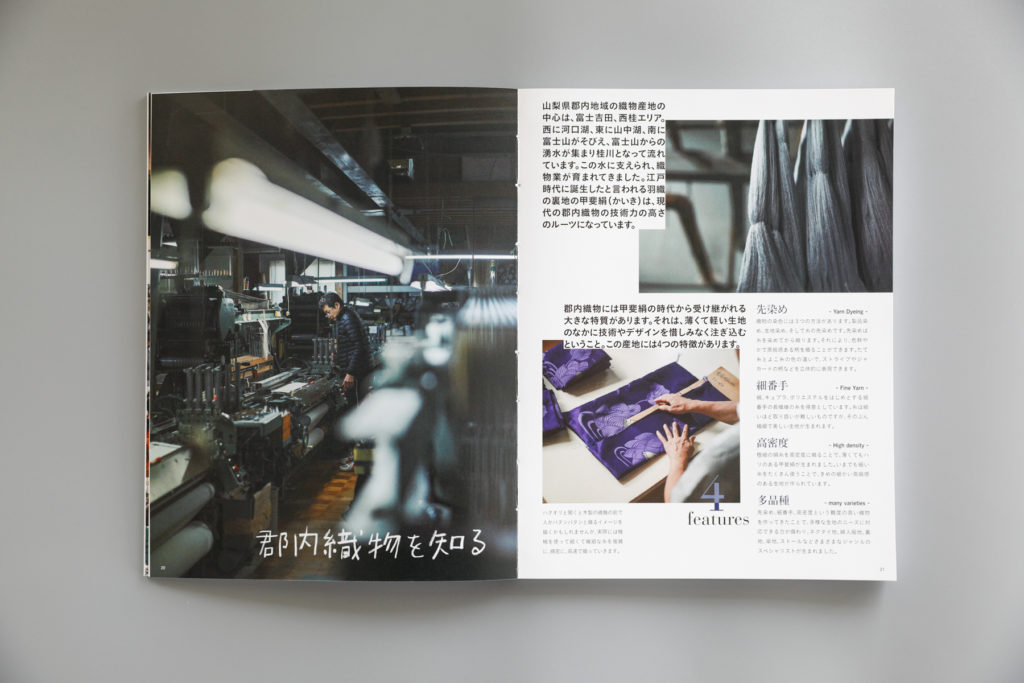 HATAORI-MACHI FESTIVAL GUIDE BOOK | BEEK DESIGN