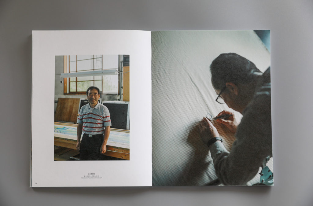 HATAORI-MACHI FESTIVAL GUIDE BOOK | BEEK DESIGN