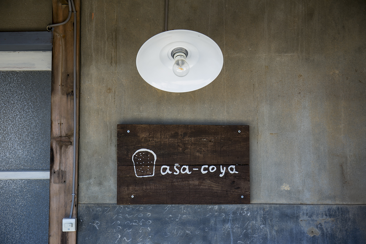 asa-coya Logo Design | BEEK DESIGN