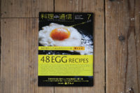 料理通信 Local Topics Japan | BEEK DESIGN